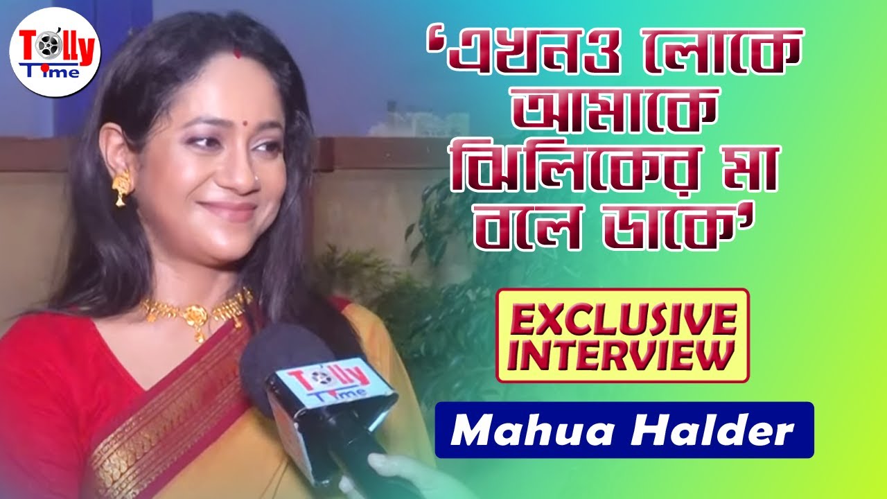 ঝিলিকের মা থেকে বাংলা ধারাবাহিকের ভিলেন | আড্ডায় Mahua Halder | Uron ...