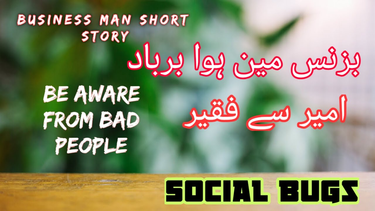 A Business Man short story | society Bugs | Be Aware From These kind of ...