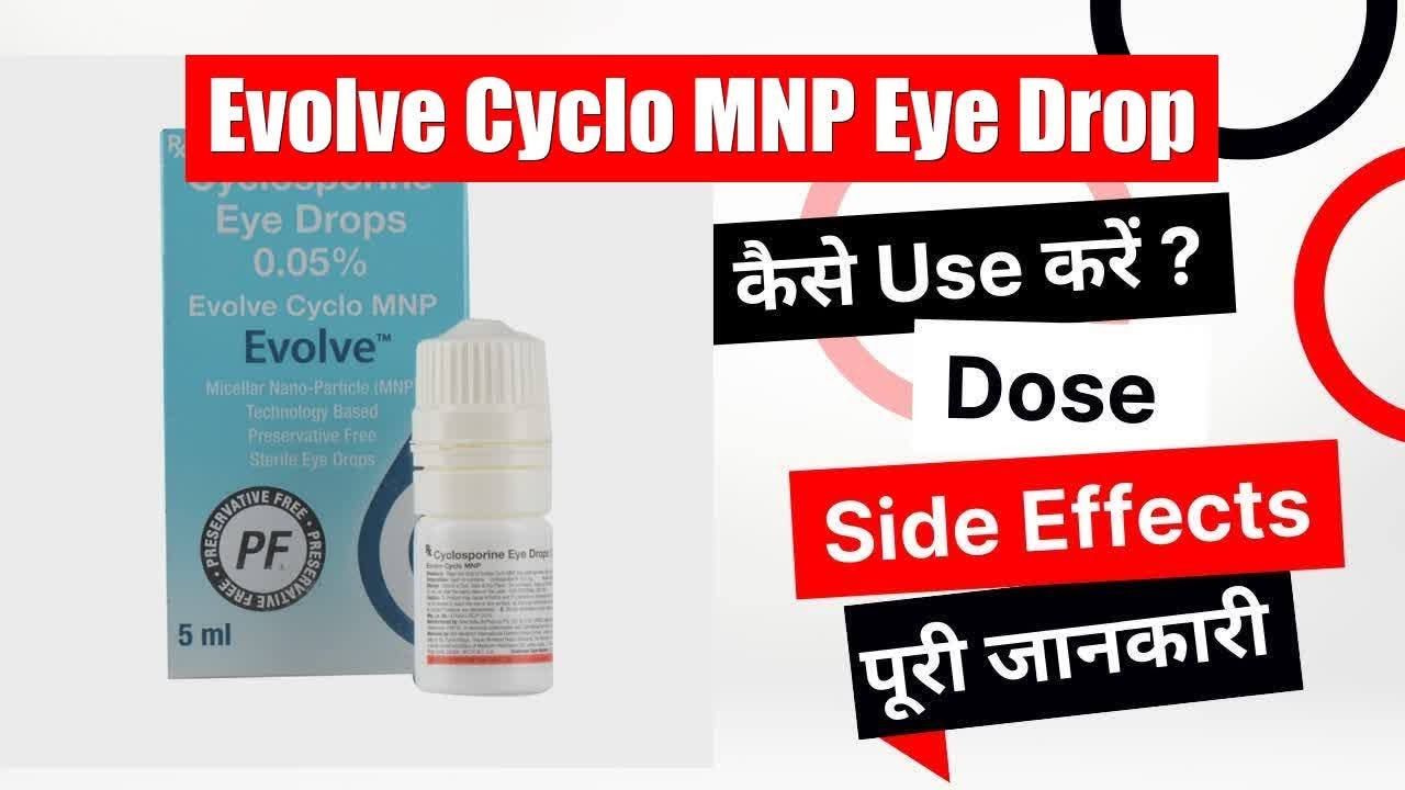 Evolve Cyclo MNP Eye Drop Uses in Hindi | Side Effects | Dose - YouTube