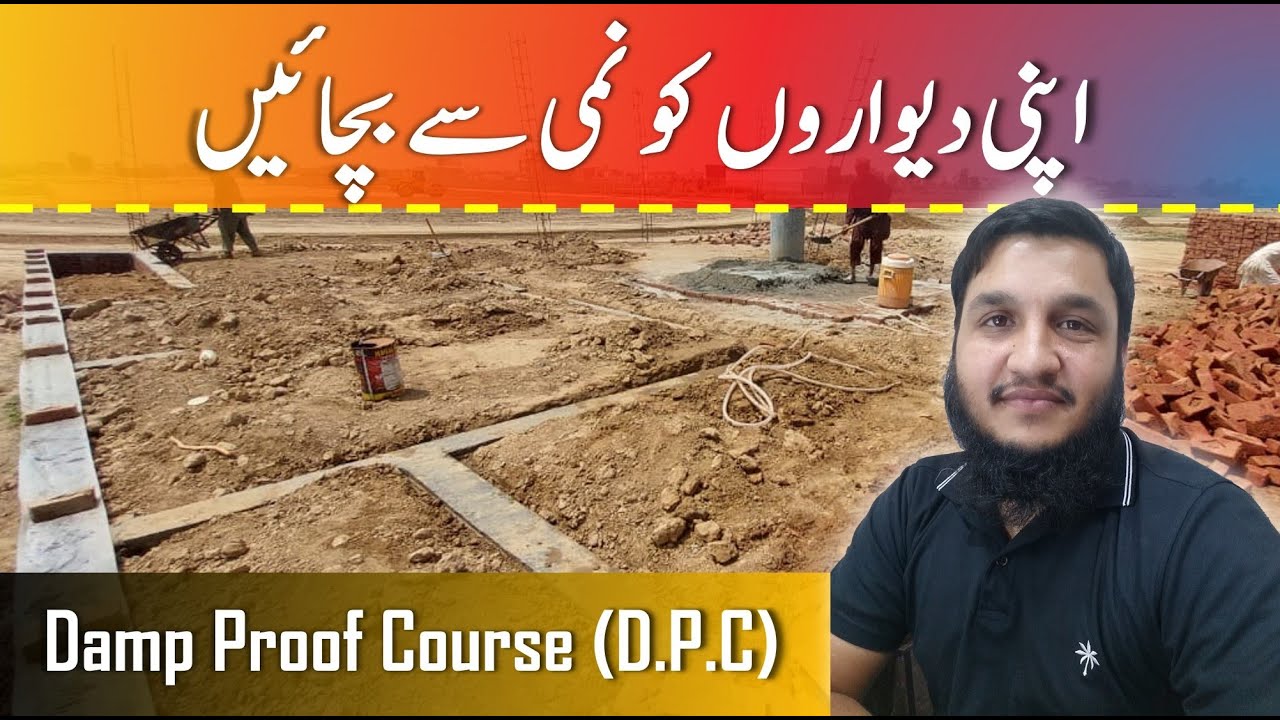 DPC | What Is DPC (Damp Proof Course) ? DPC in Building Construction ...
