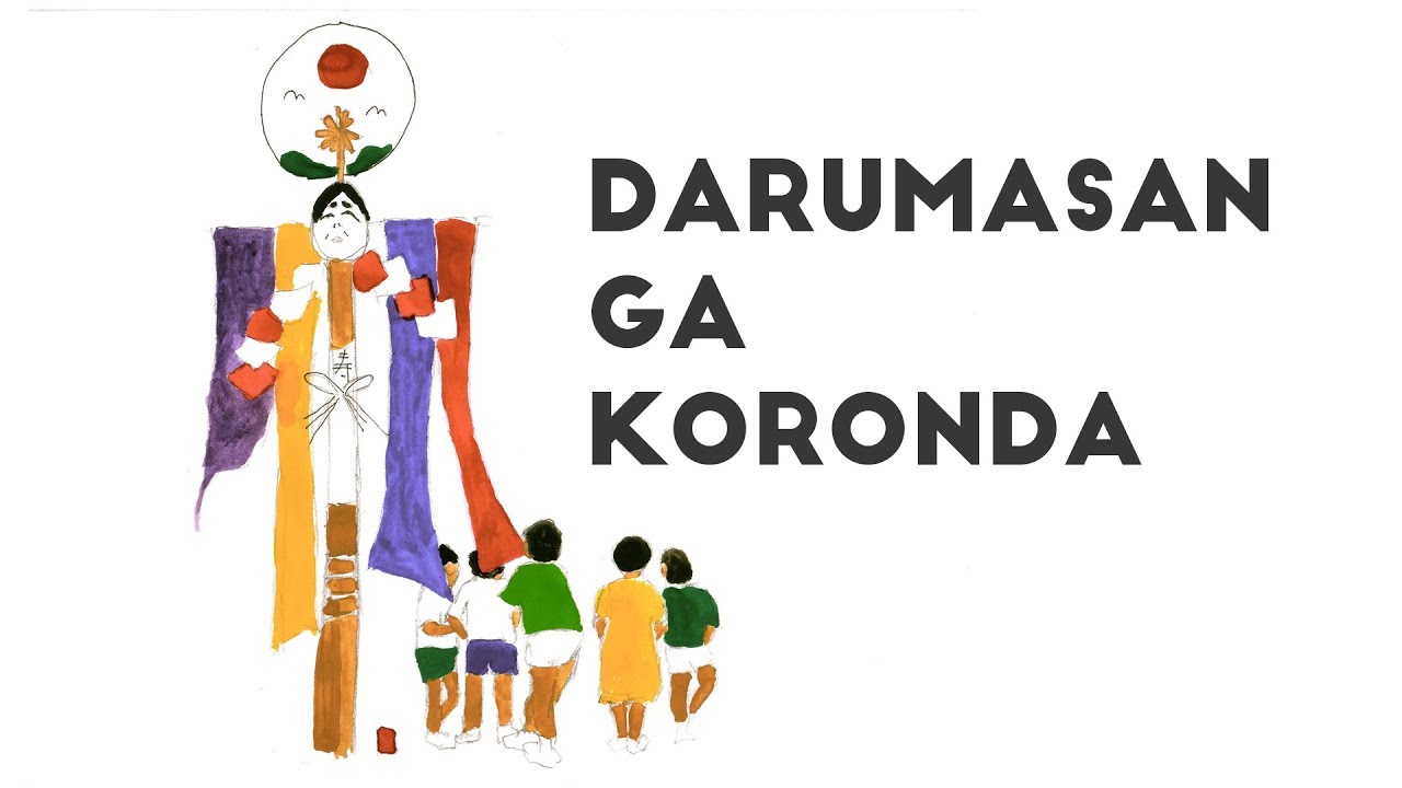 【MV】DARUMASAN GA KORONDA /// ハナカタマサキ (Masaki Hanakata) - YouTube