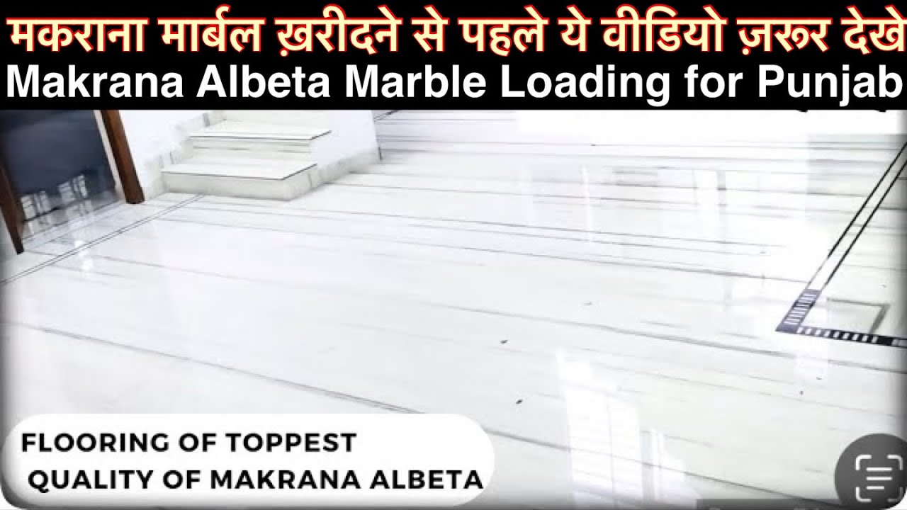 Makrana Albeta Marble Flooring Design & Albeta Marble Loading | White ...