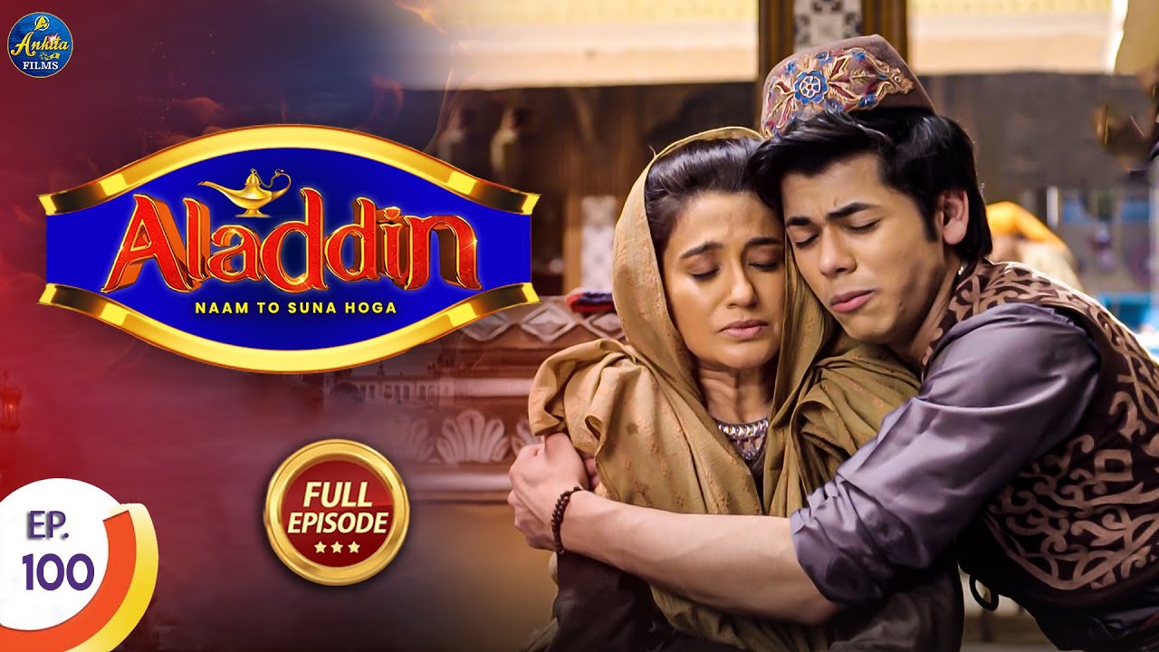 क्या अलादीन को मीर चाचा मिलेंगे ? | Aladdin - Naam Toh Suna Hoga | Ep ...