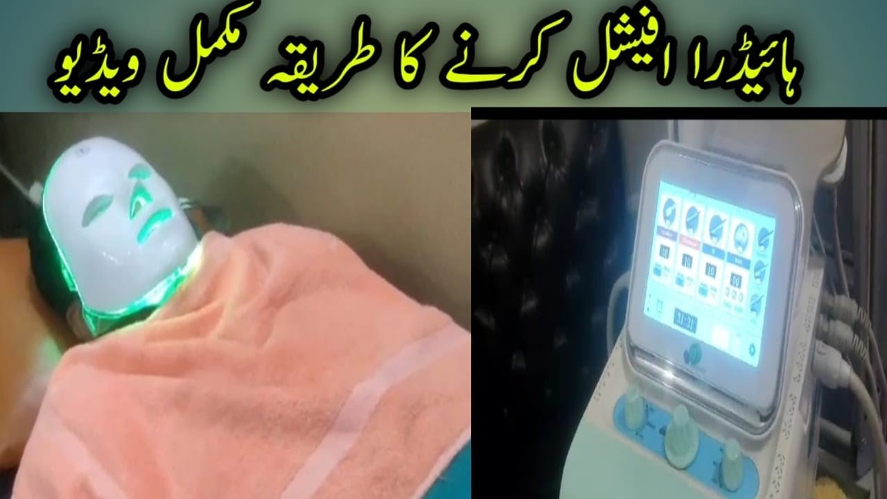 Hydrafacial tutorial | How To use Hydrafacial | Skin Care Treatment ...