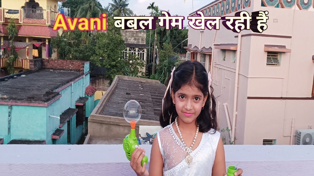 Avani बबल गेम खेल रही हैं | Enjoy the babal game Avani | Avani arya ...