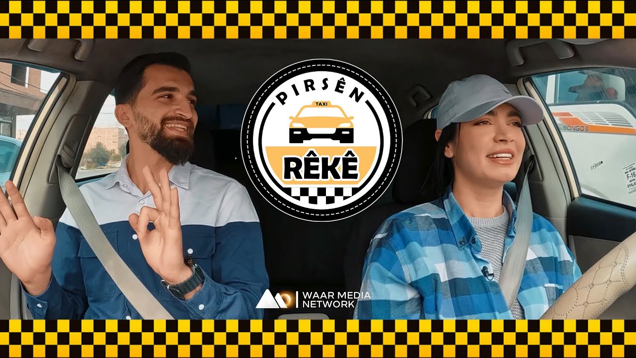 Pirsên Rêkê - Xeleka 6 | پرسێن ڕێکێ - خەلەکا ٦ - YouTube