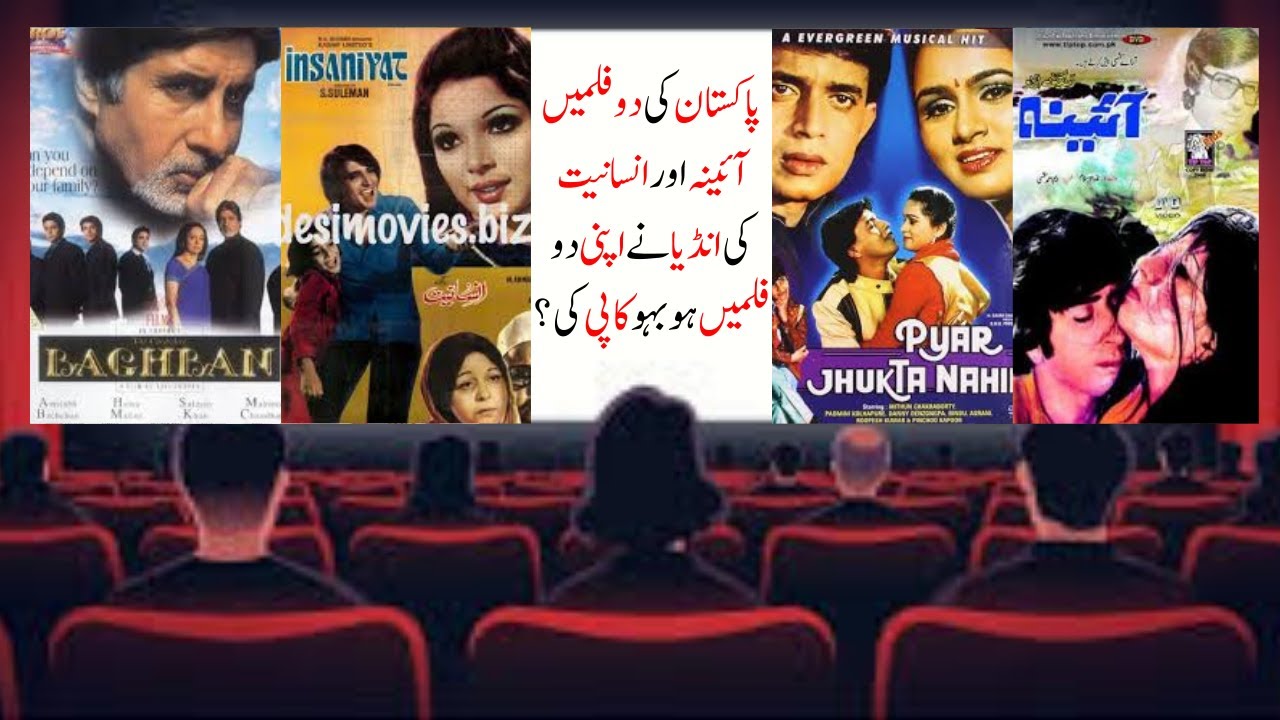 BIOGRAPHY AND TRIBUTE TO PAKISTANI FILM DIRECTOR HAIDER CHOUDHR SAHIB ...