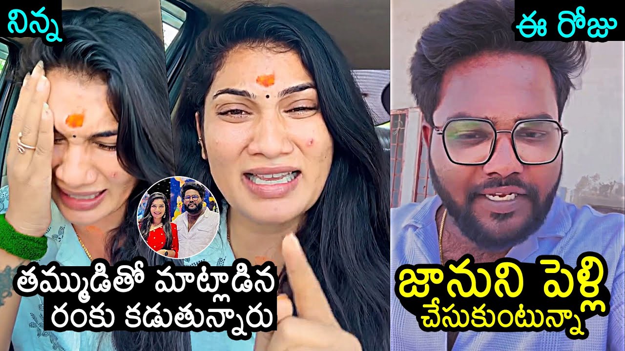 Janulyri vs Singer : Singer Dilip Clarity On His Relation With Janu ...