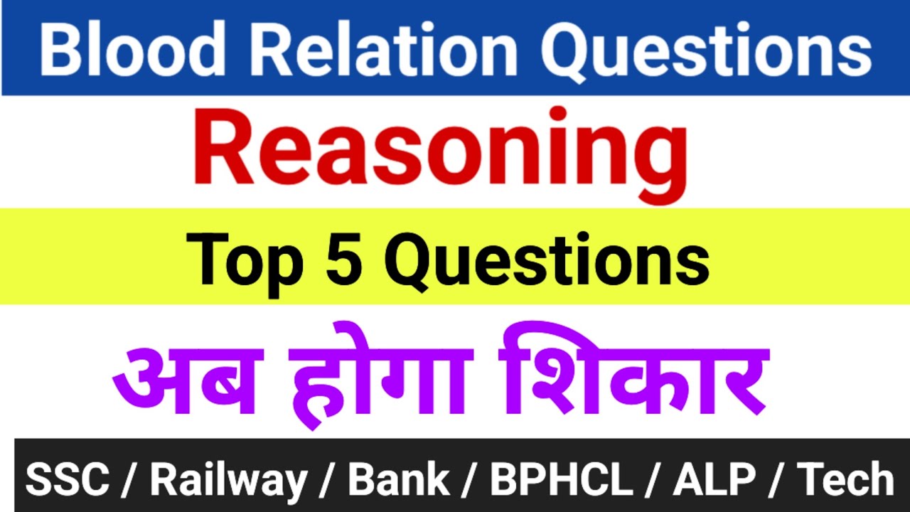 Blood Relation Top 5 Questions || Blood Relation Question || reasoning ...