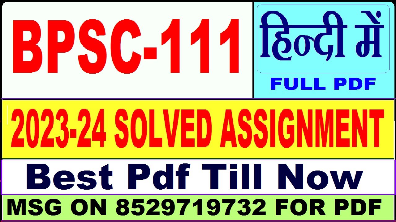 BPSC 111 solved assignment 2023-24 || bpsc 111 solved assignment 2024 in Hindi || ignou bpsc 111 ...