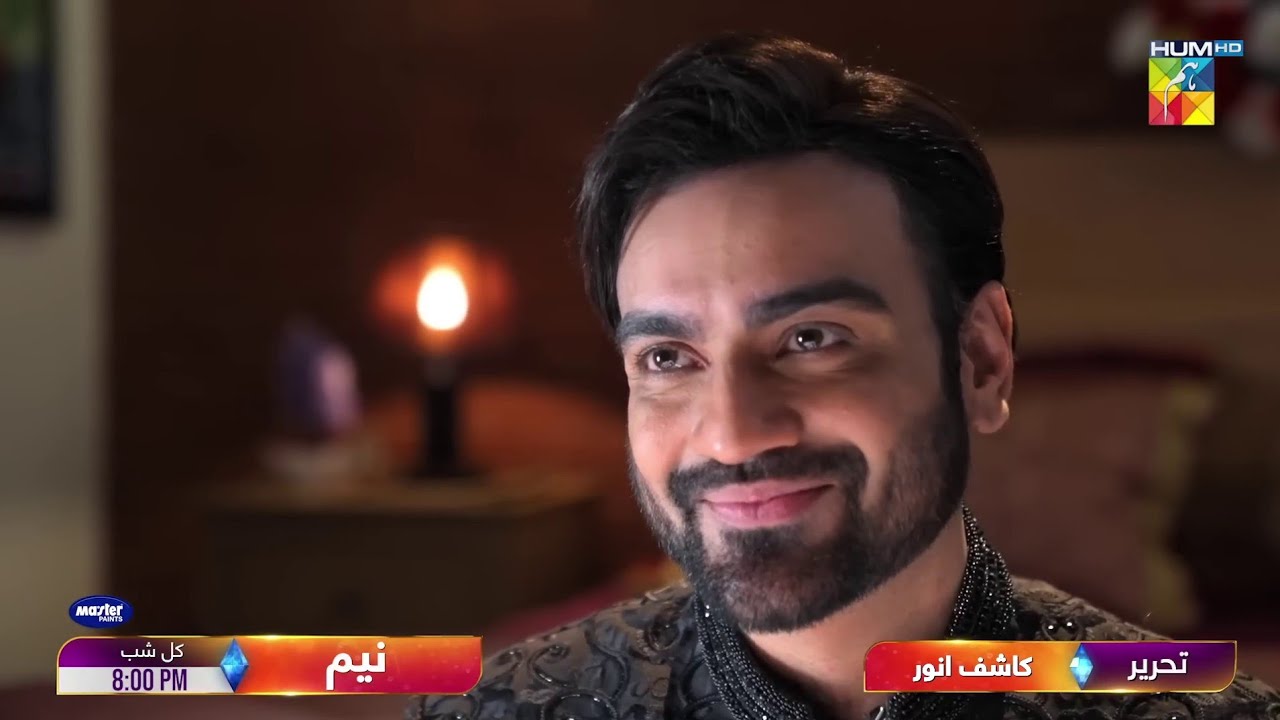 Neem Episode 7 Promo || Mawra Hussain - Arslan Naseer | Pakistani ...