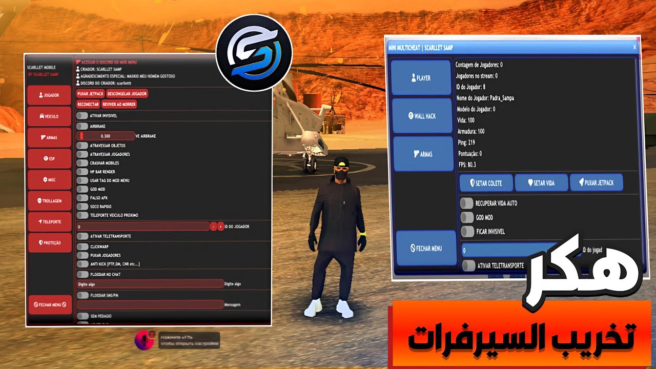 أقوى هاك سامب يدعم جميع الهواتف ومخصص لتخريب السيرفرات 📂 | Hack Samp ...