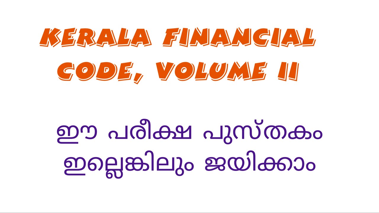 Kerala Financial Code Vol.II, (Episode 26) - YouTube