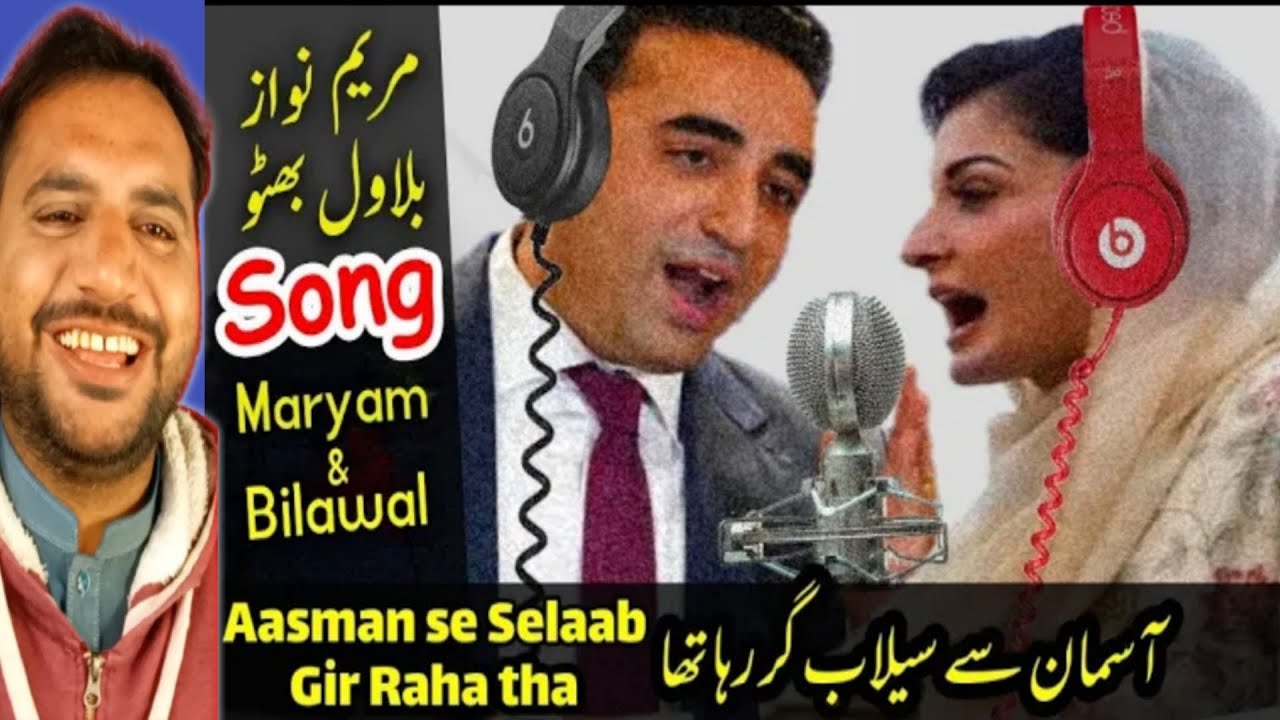 Aasman se Selaab Gir Raha tha | Bilawal Bhutto ft Maryam Nawaz | imran ...