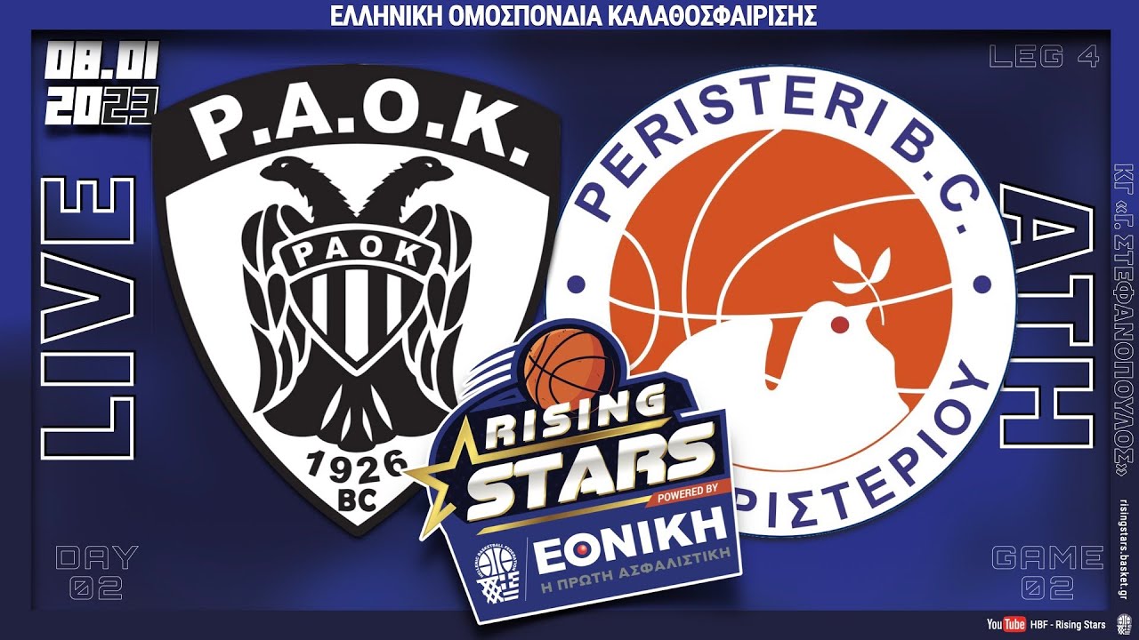 ΠΑΟΚ - ΠΕΡΙΣΤΕΡΙ | ATH, LEG04 | ΚΓ Γ. Στεφανόπουλος | U18 RISING STARS ...