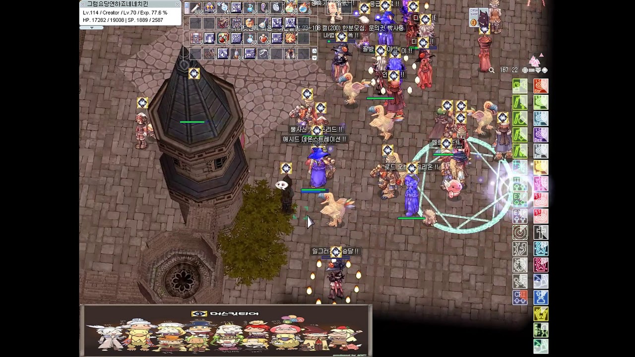 Ragnarok Zero 09/04 크리공동 - YouTube