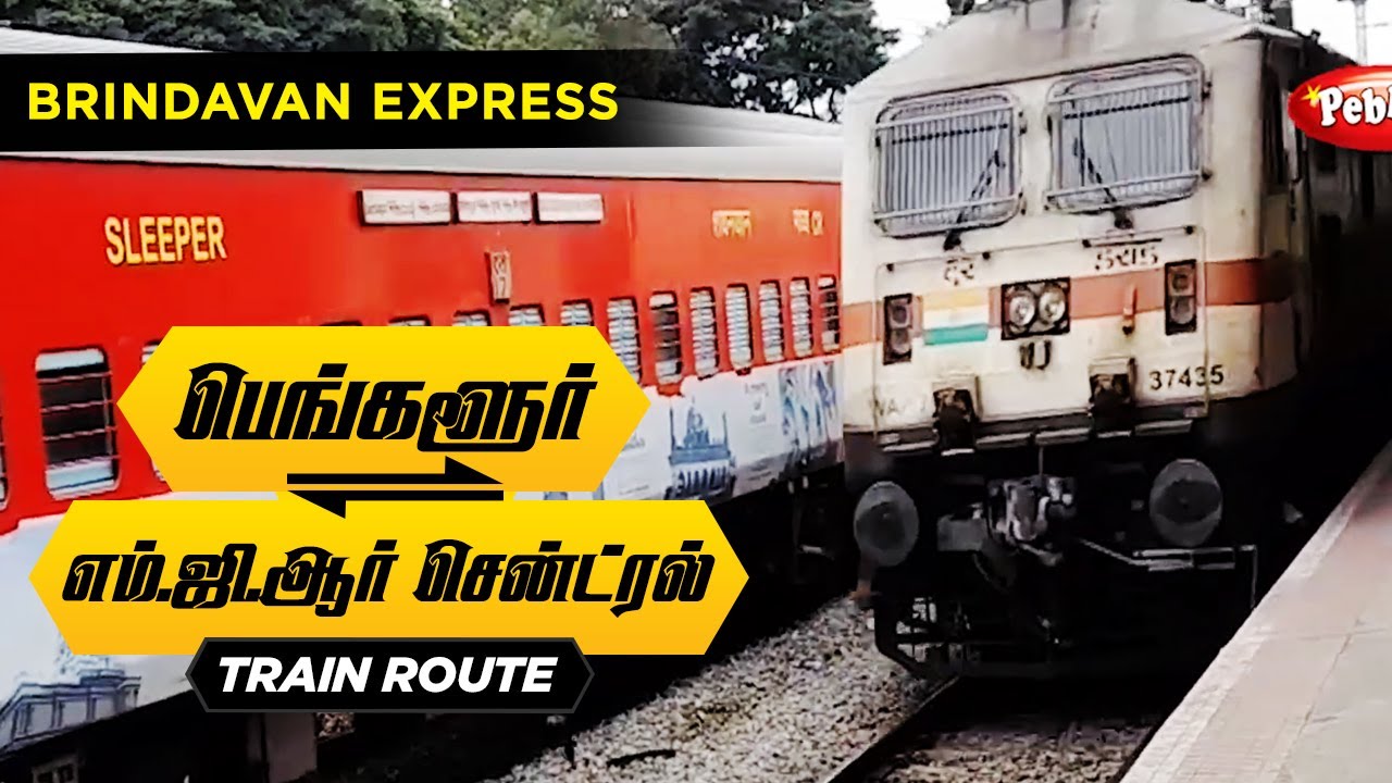 KSR BANGALORE TO MGR CENTRAL STATION Chennai I Brindavan Express -Train ...