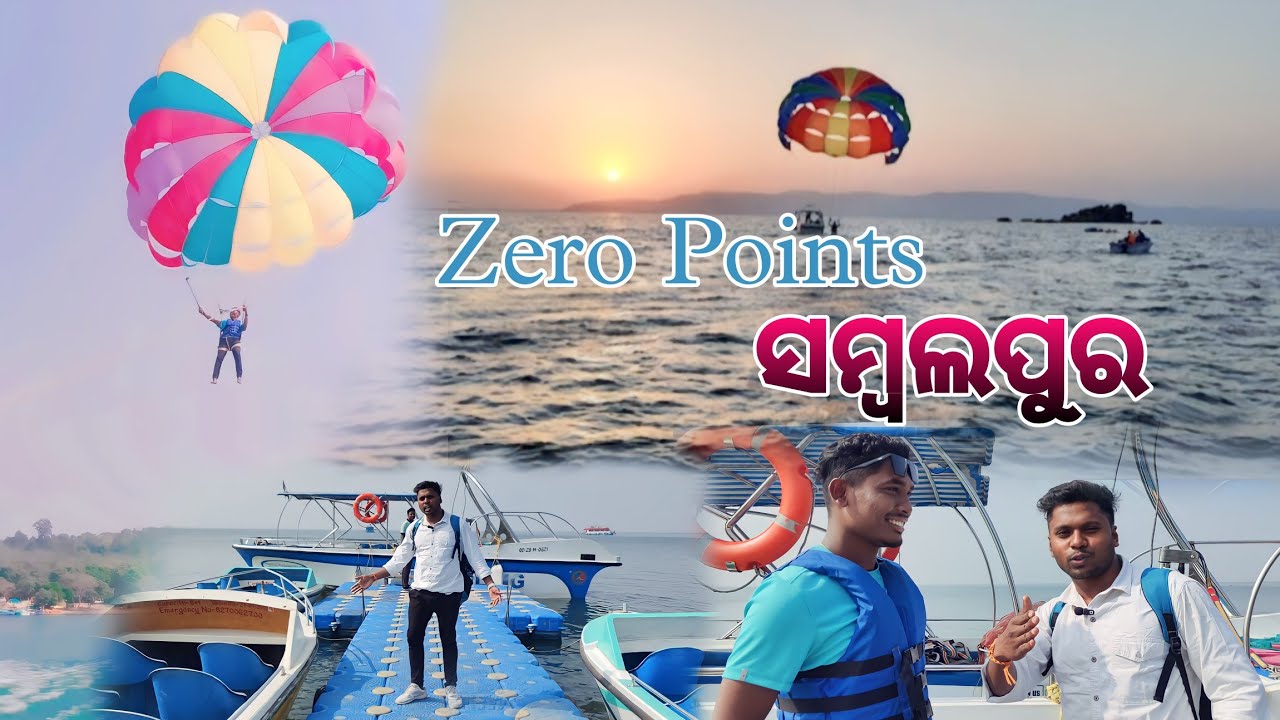 Zero Points Water Sports //Burla // Sambalpur /New Sambalpuri//Vlog ...