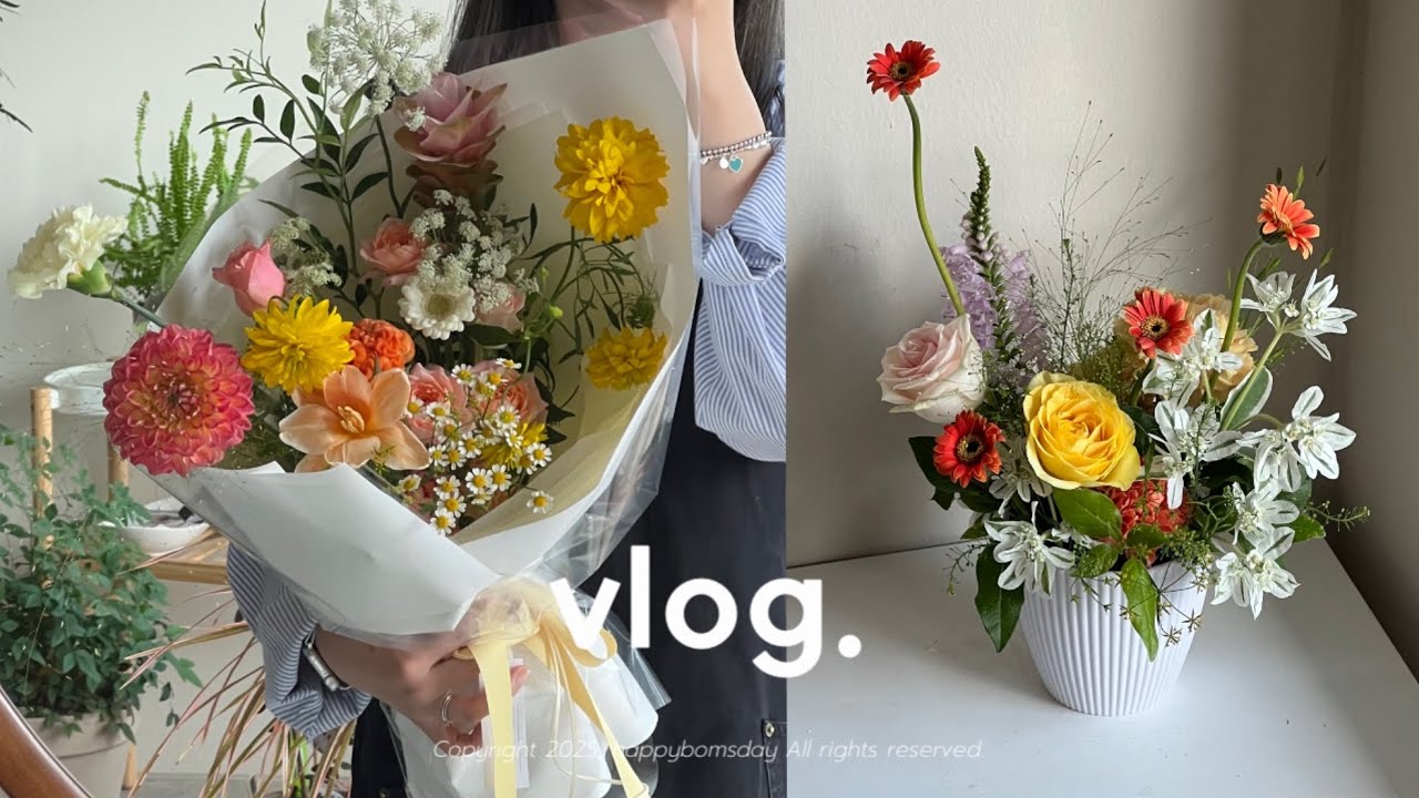 Vlog 꽃집 브이로그 고잉 매거진 언박싱 인생 첫 포카💎 화병꽂이 And 센터피스🌷 립스틱 만들기💄💕 Youtube