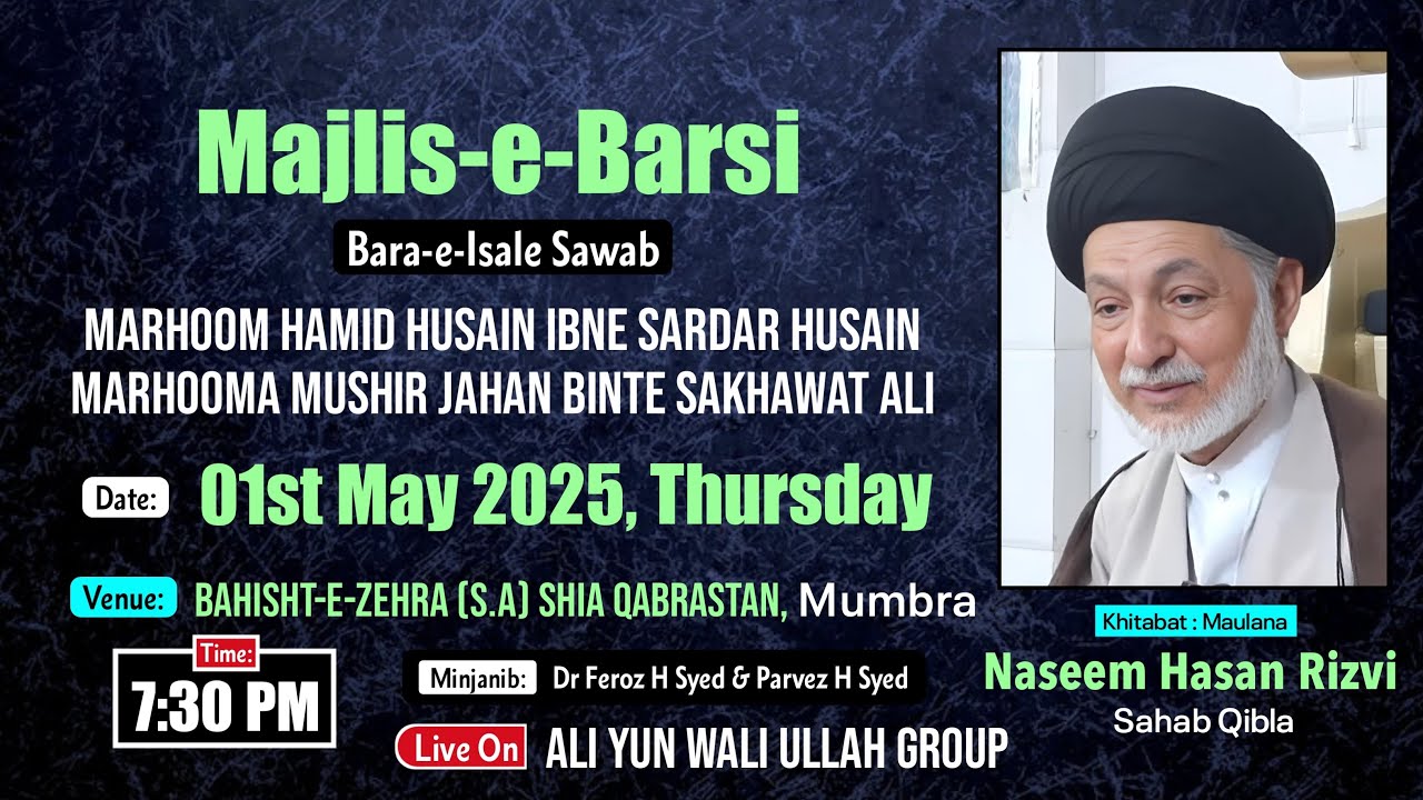 🔴 Majlis-e-Barsi | Marhum Hamid Husain Ibne Sardar Husain | Marhuma ...