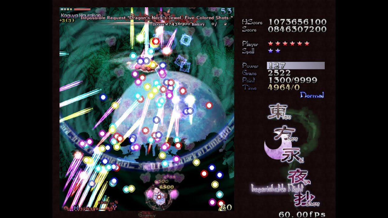 Touhou 8 IN: 1cc Normal Netherworld Team FinalB - YouTube