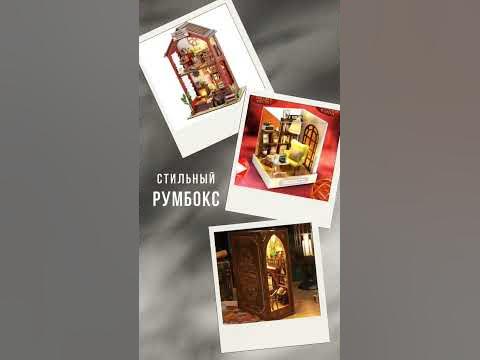 Что подарить книголюбу? #книги #подарки #чтоподарить #booktube - YouTube