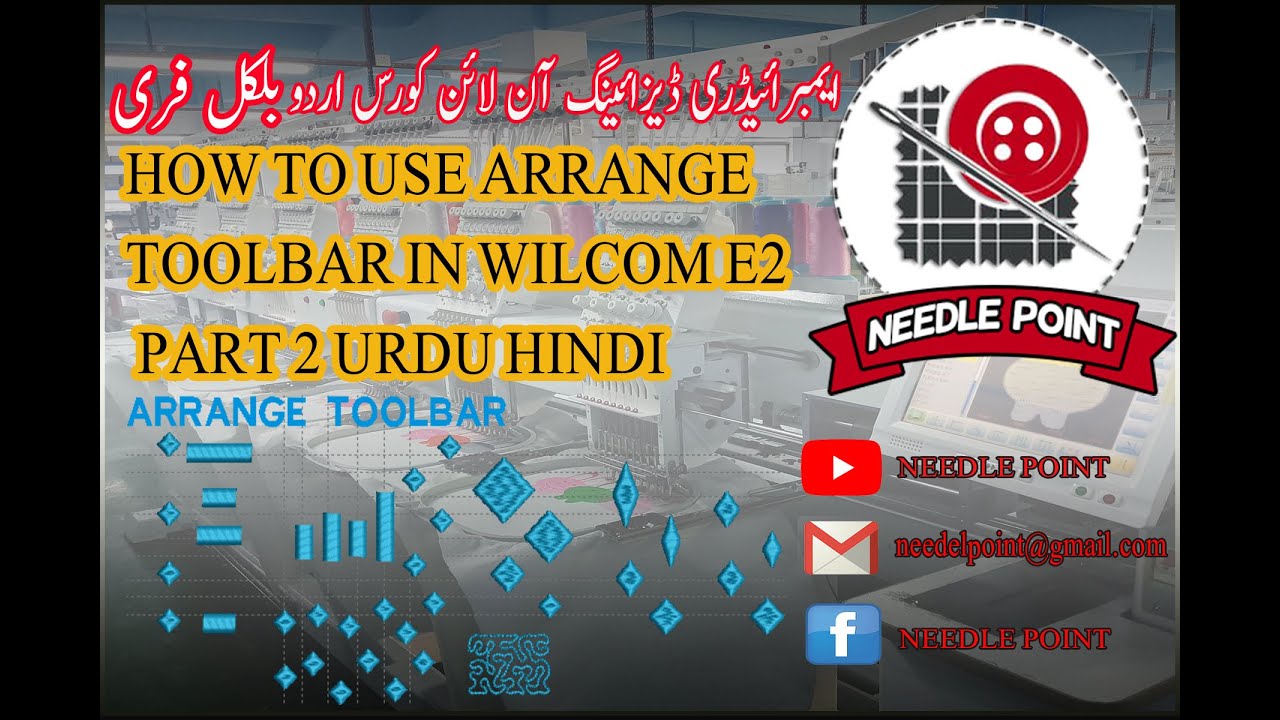 HOW TO USE ARRANGE TOOLBAR IN WILCOM E2 PART 2 URDU HINDI - YouTube