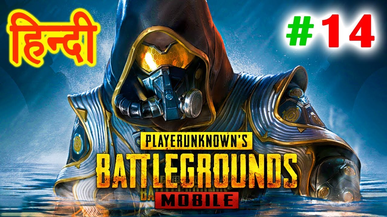 PUBG MOBILE #14 | Chicken Master - YouTube