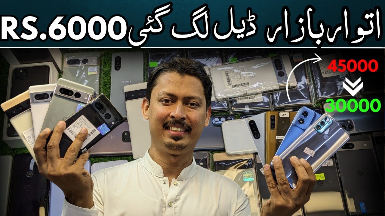 Sunday Deal RS.6000 Price Moto G60 Sharp R2 15K Approved Sony Xperia 5 ...