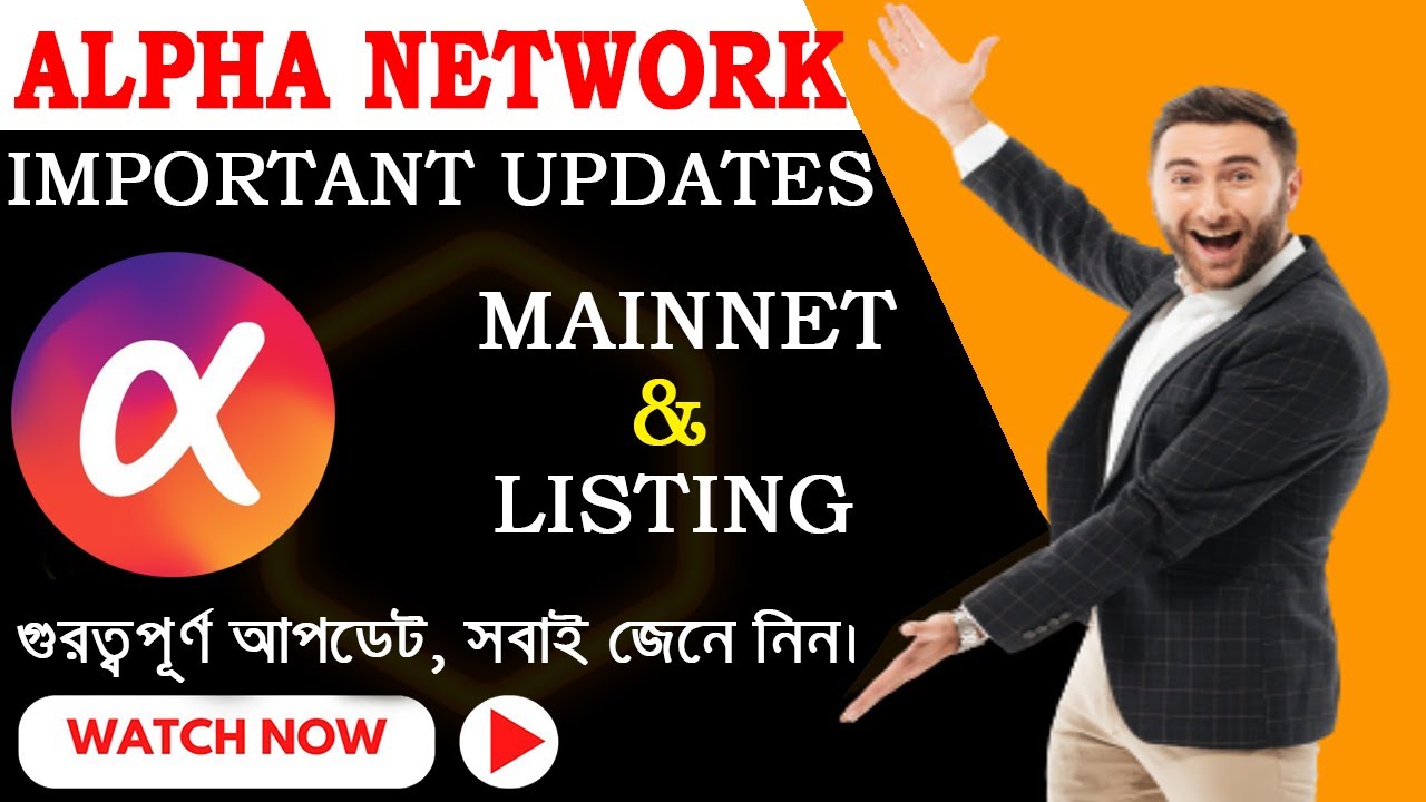 Alpha Network Mining || Listing Update - YouTube