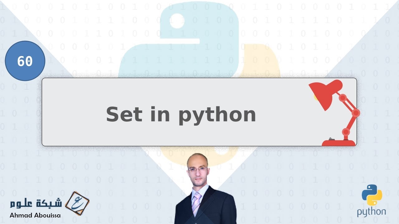 Set in Python | المجموعة في بايثون - YouTube