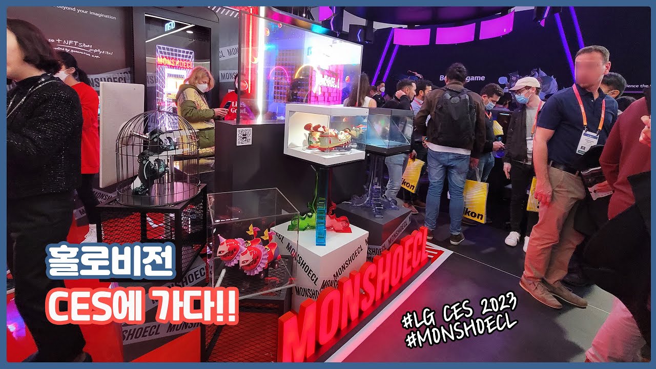 HOLOVISION in Las Vegas, featuring CES 2023 - YouTube