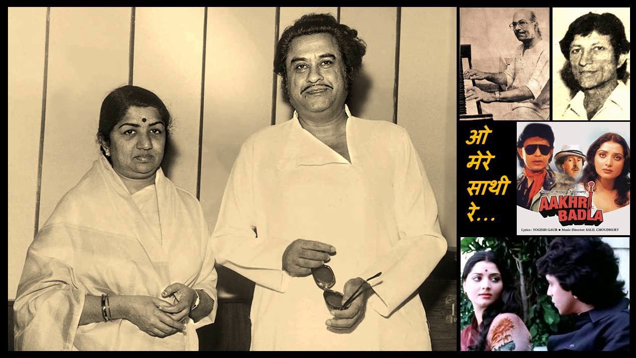 Kishore Kumar & Lata Mangeshkar - Aakhri Badla (1989) - 'o mere saathi ...