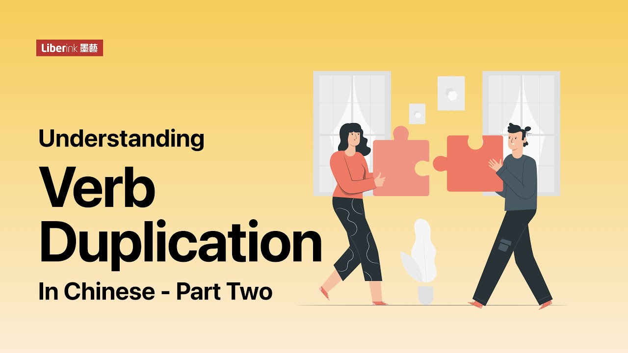 97 Understanding Verb Duplication In Chinese - Part Two | In Just 2 ...