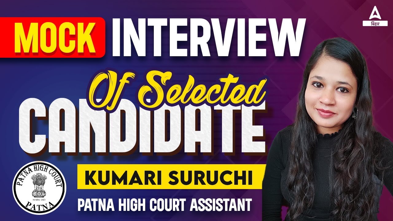 Patna High Court Assistant Result Selected Candidate Kumari Suruchi Mock Interview - YouTube