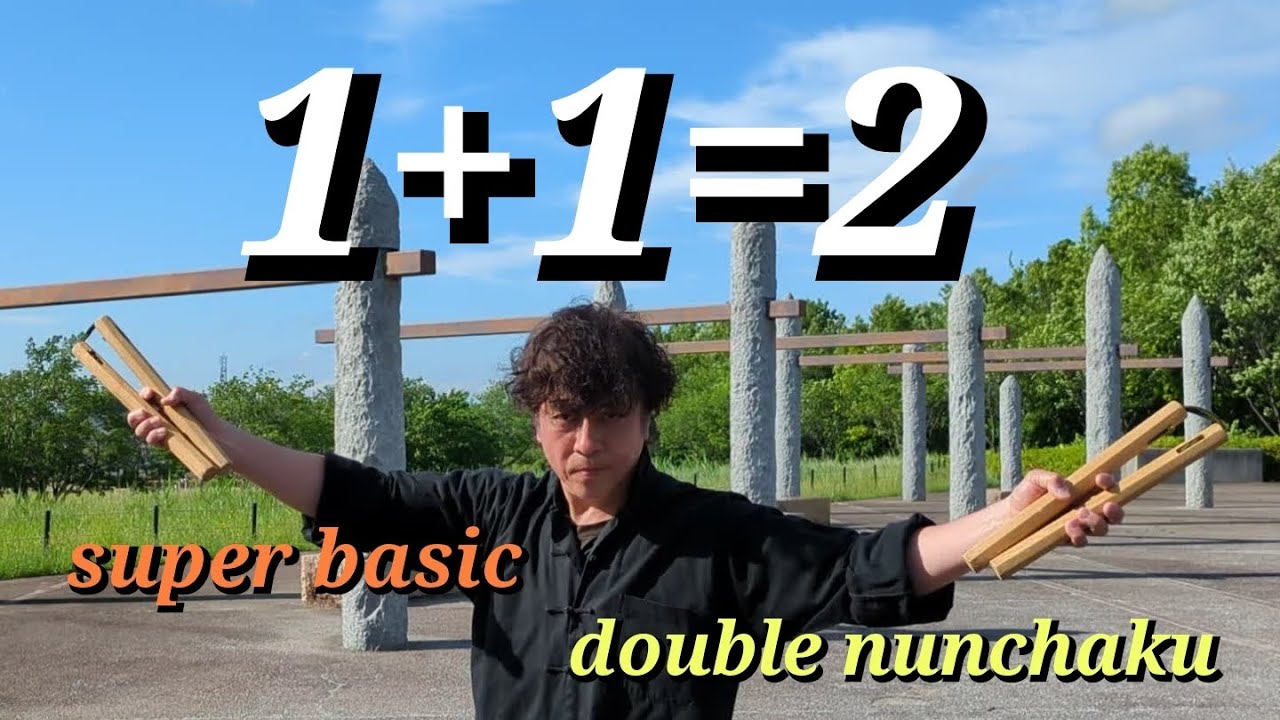 『Nunchaku Practice 2024』1+1=2 double nunchaku super basic - YouTube