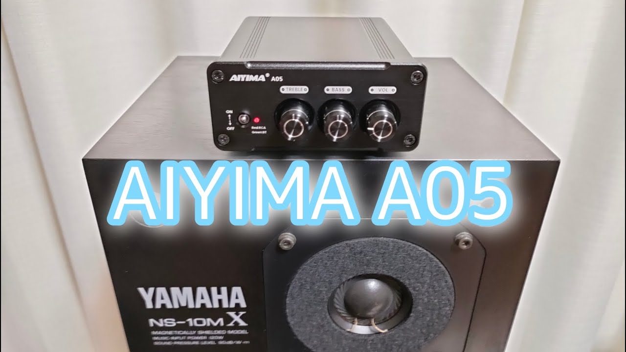 中華デジアン AIYIMA A05 vs SANSUIアンプ 音質比較 YAMAHA NS-10M X ♪Satie - Gymnopédie ...