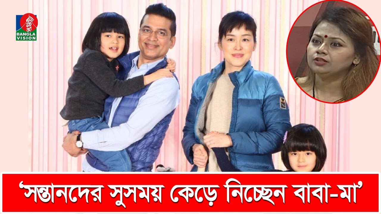 জাপানি দম্পতিই সন্তানদের ভবিষ্যত বিপ*ন্ন করে তুলছেন: রাশেদা রওনক খান ...