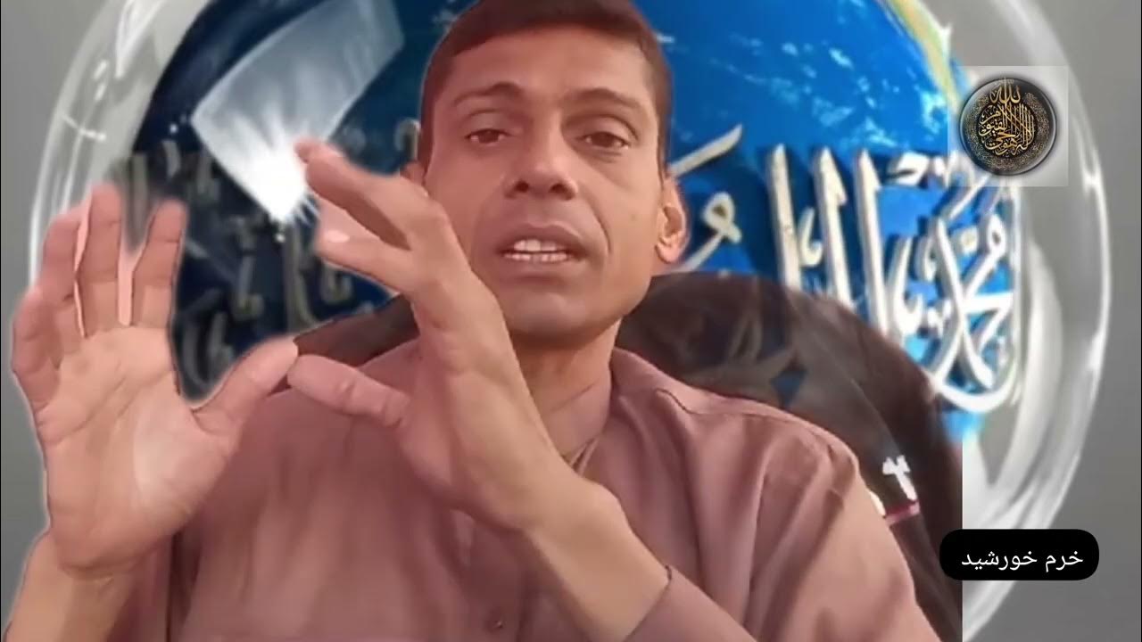 قرآن پاک کو سیکھنے اور پڑھنے میں فرق; The Learning of Quran |Khurram ...