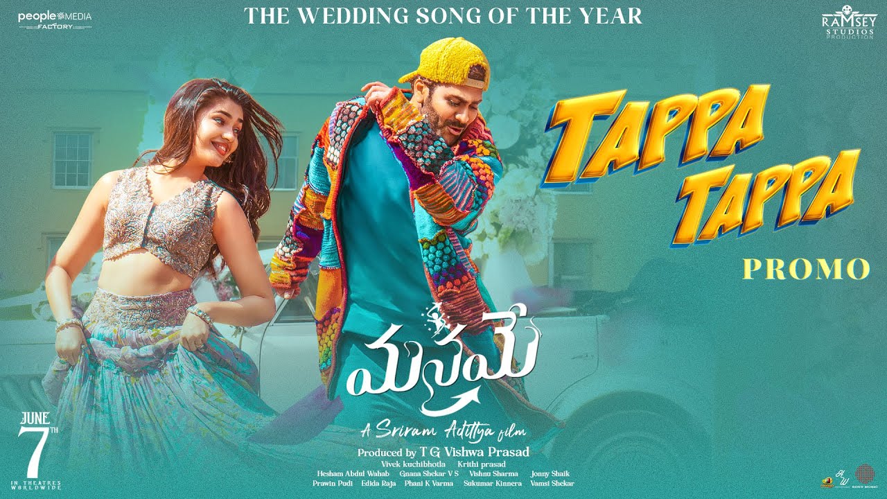 Tappa Tappa Song Promo | Manamey | Sharwanand, KrithiShetty | Sriram ...
