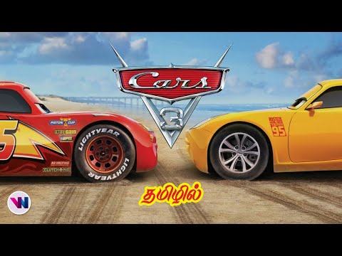 CARS 3 tamil dubbed animation movie comedy action adventure vijay nemo