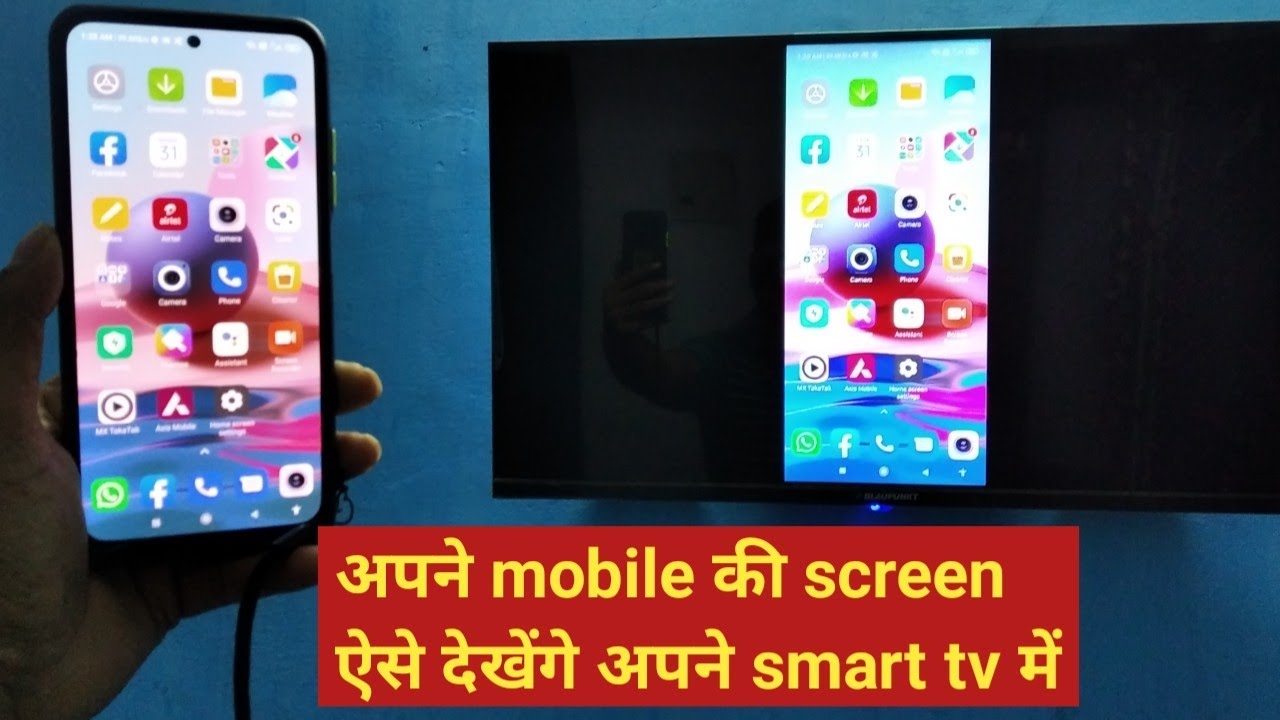 how to cast mobile screen to smart TV | how to use Chromecast of smart ...