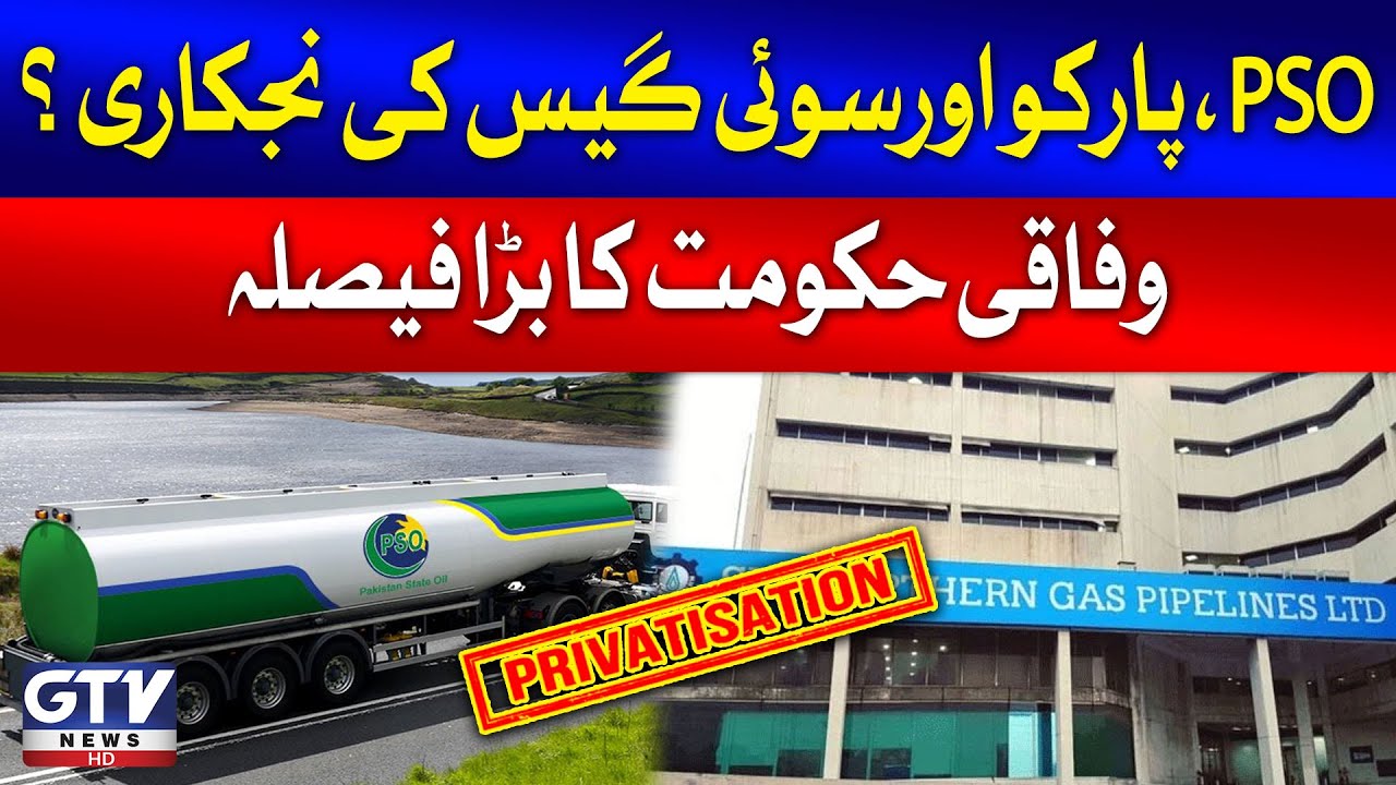 Privatization Of PSO, PARCO And Sui Gas ? | Shehbaz Govt Big Decision ...