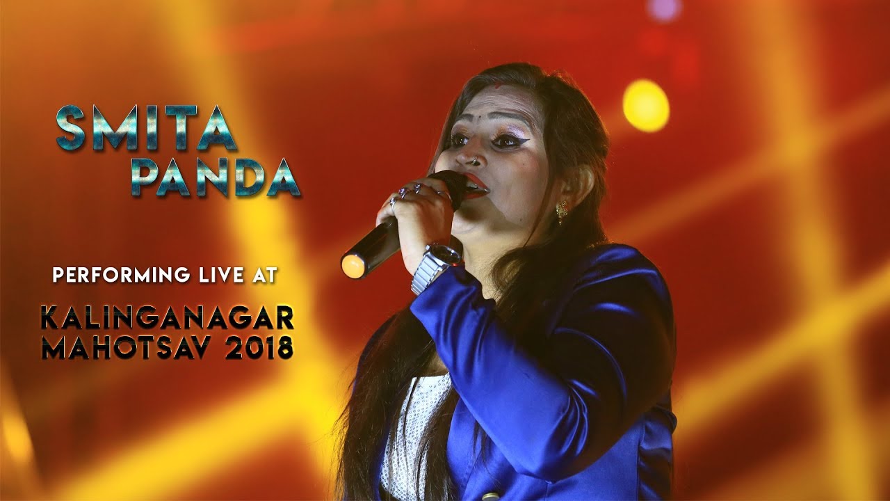 SMITA PANDA PERFORMING AT KALINGANAGAR MAHOTSAV 2018 | SK WORLD EVENTS ...