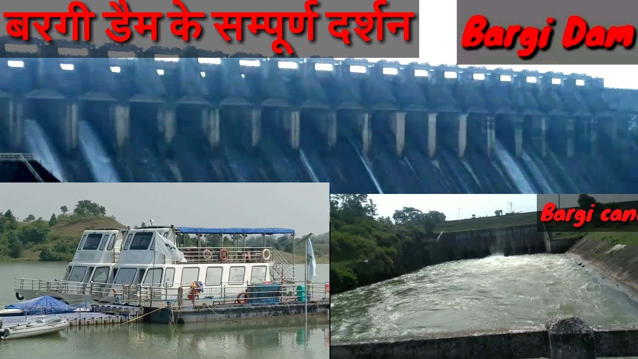 Bargi Dam Jabalpur || बरगी डैम जबलपुर || MPT Maikal Resort || bargi dam ...