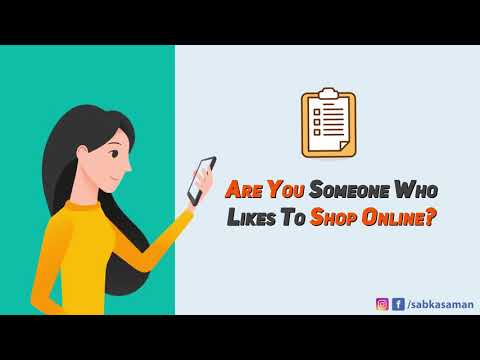 Launching Sabkasaman.com ~ an initiative by UPAY