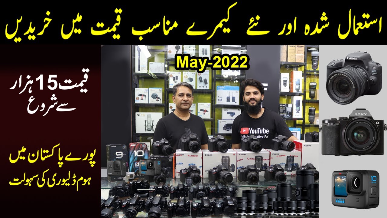 DSLR Camera Price in Pakistan | Cheap Price Canon Camera | Used DSLR ...