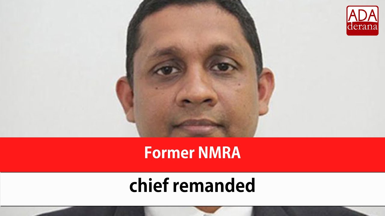 Former NMRA chief remanded (English) - YouTube