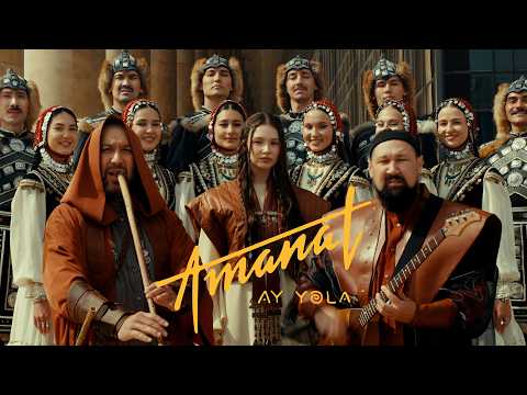 AY YOLA - Amanat (Premiere 2026. Official music video / Премьера 2026. Официальный клип)