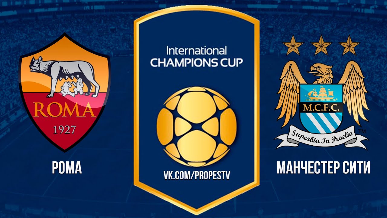 A.S. Roma vs Manchester City 2-2 (4-5) All Goals 21/07/2015 HD - YouTube